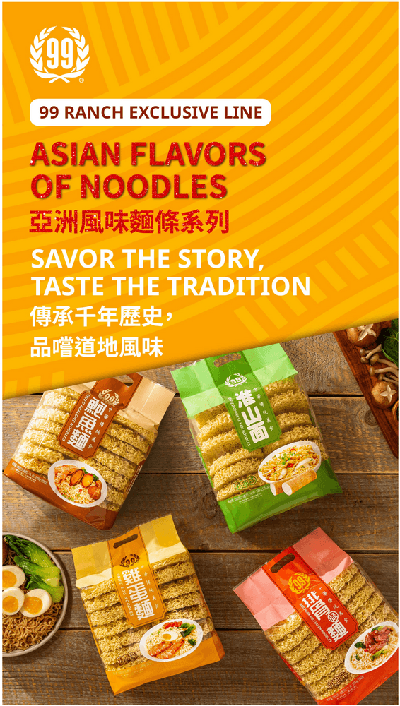 99 Ranch Market Weekly Ad Feb 16 – Feb 22, 2024