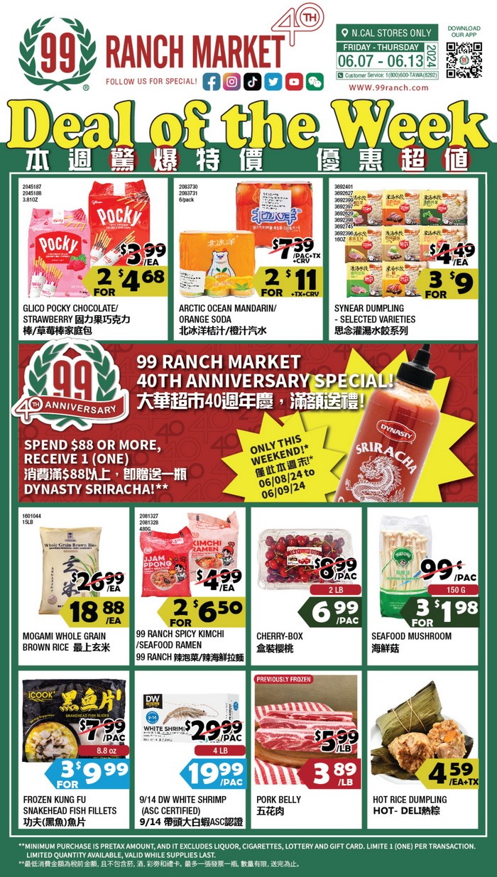 99 Ranch Market Weekly Ad Jun 07 – Jun 13, 2024 (Father's Day Promotion ...
