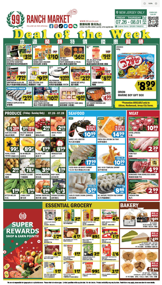 99 Ranch Market Weekly Ad Jul 26 – Aug 01, 2024