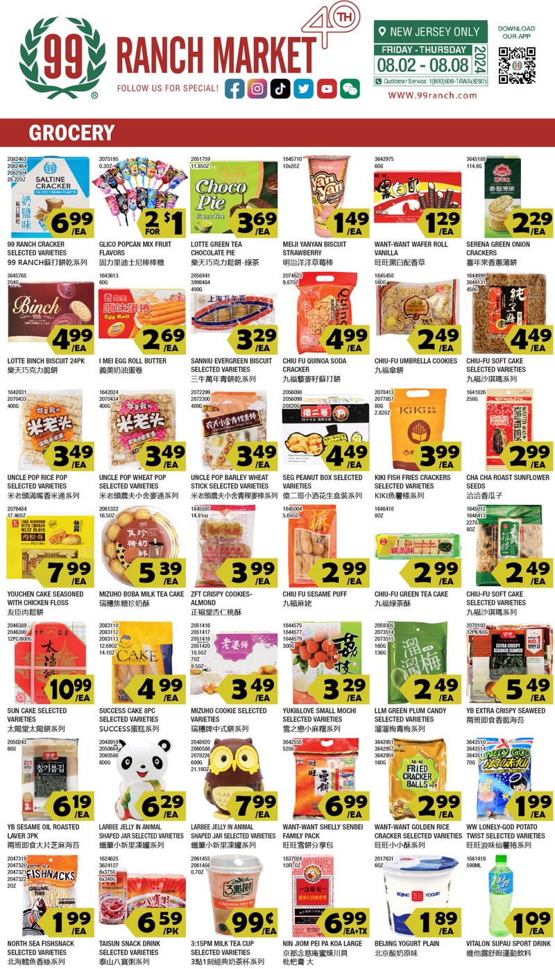 99 Ranch Market Weekly Ad Aug 02 – Aug 08, 2024
