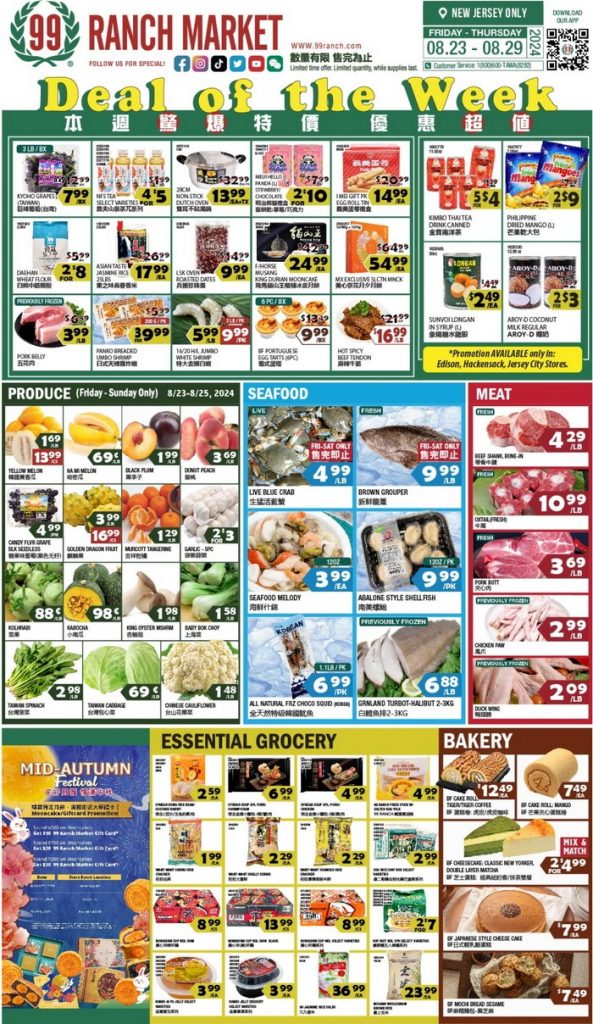 99 Ranch Market Weekly Ad Aug 23 – Aug 29, 2024