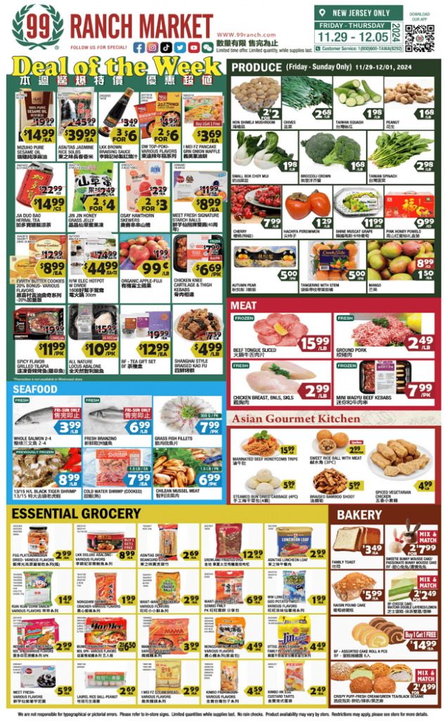 99 Ranch Market Weekly Ad Nov 29 – Dec 05, 2024