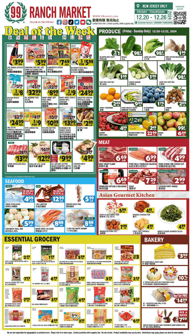 99 Ranch Market Weekly Ad Dec 20 – Dec 26, 2024