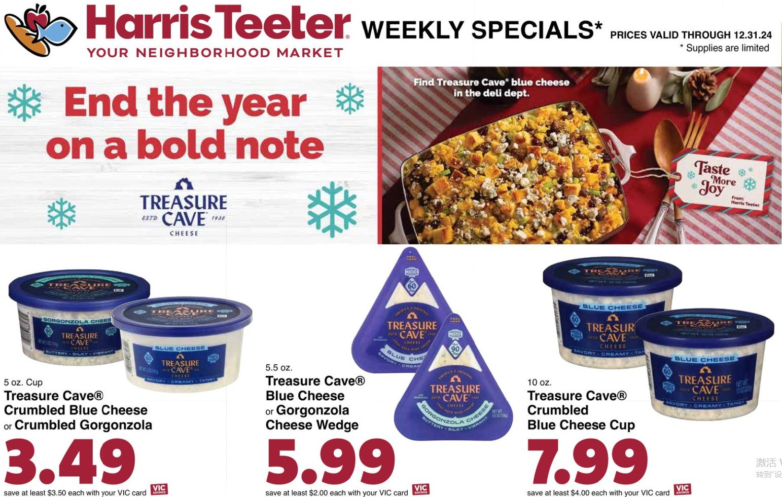 Harris Teeter Weekly Ad Dec 25 – Dec 31, 2024 (New Year Promotion Included)