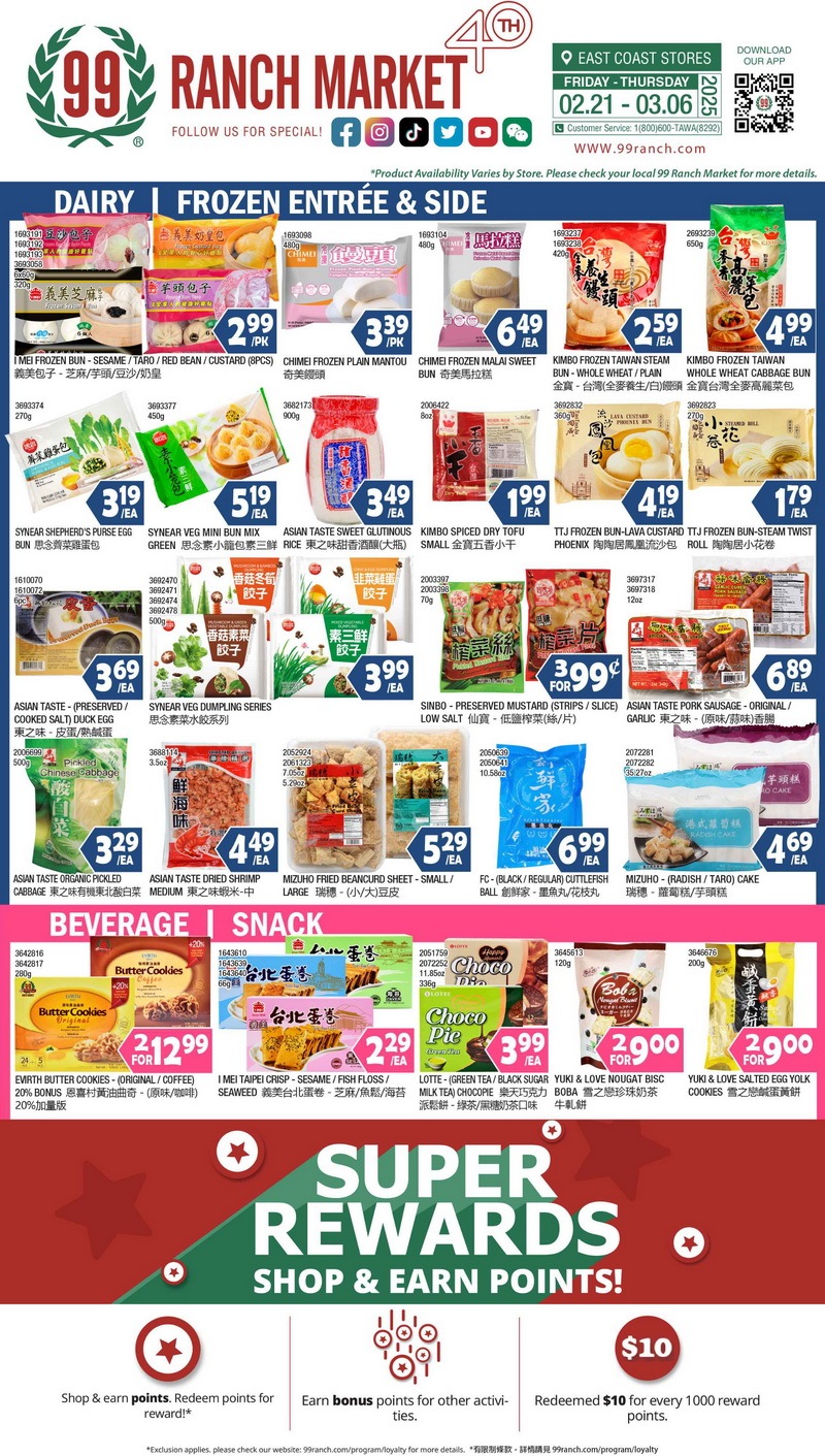 99 Ranch Market Weekly Ad Feb 21 – Feb 27, 2025