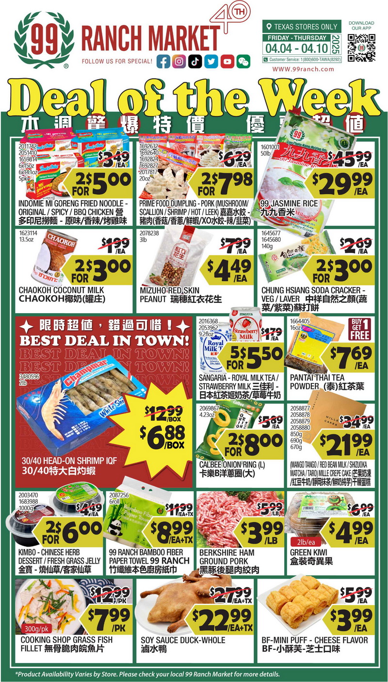 99 Ranch Market Weekly Ad Apr 04 – Apr 11, 2025