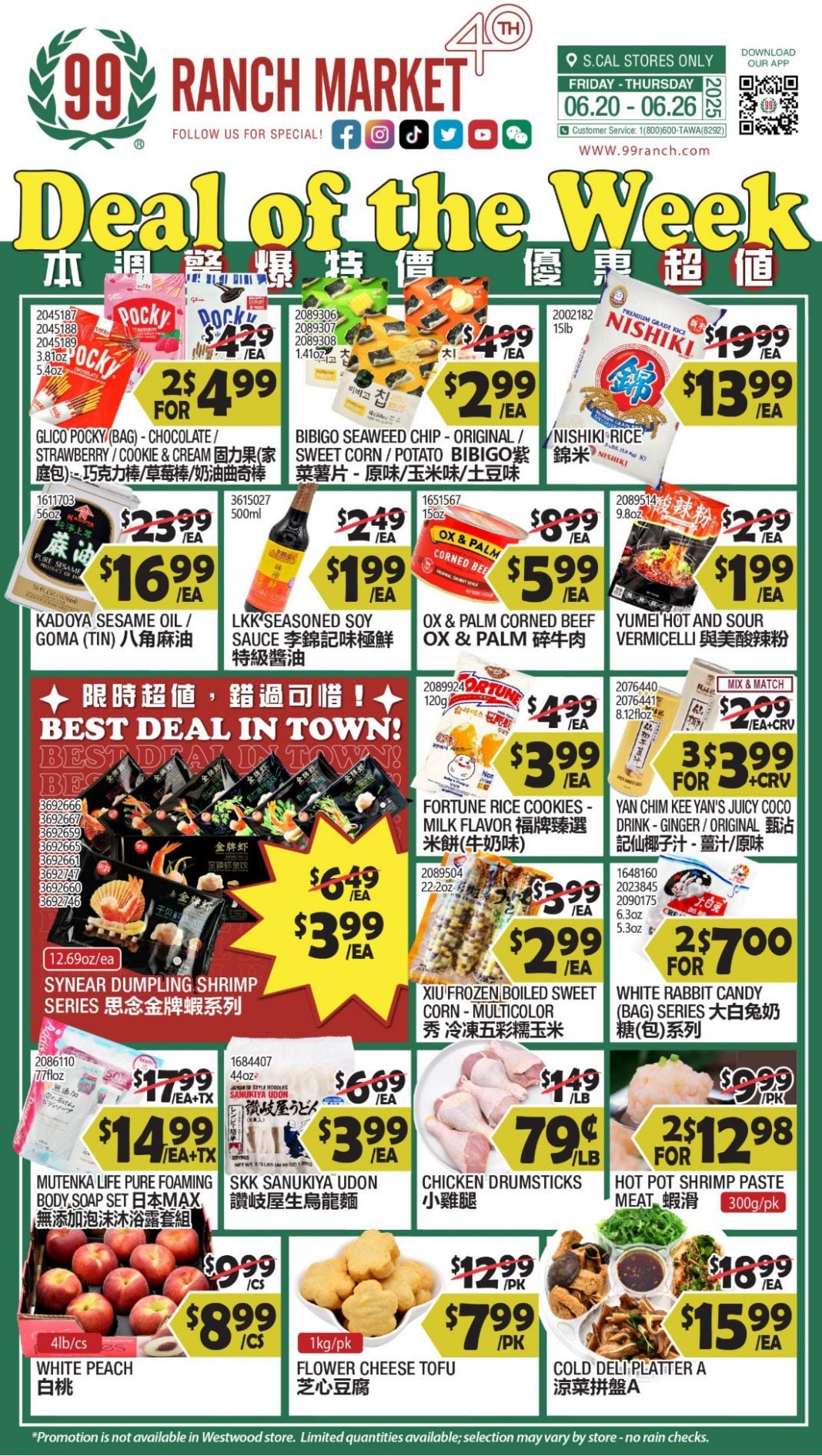 99 Ranch Market Weekly Ad Jun 20 – Jun 26, 2025