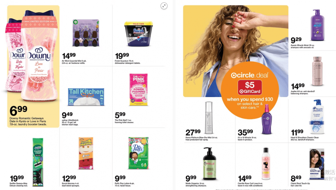 Target Weekly Ad Jun 29 – Jul 05, 2025 (Independence Day Promotion ...