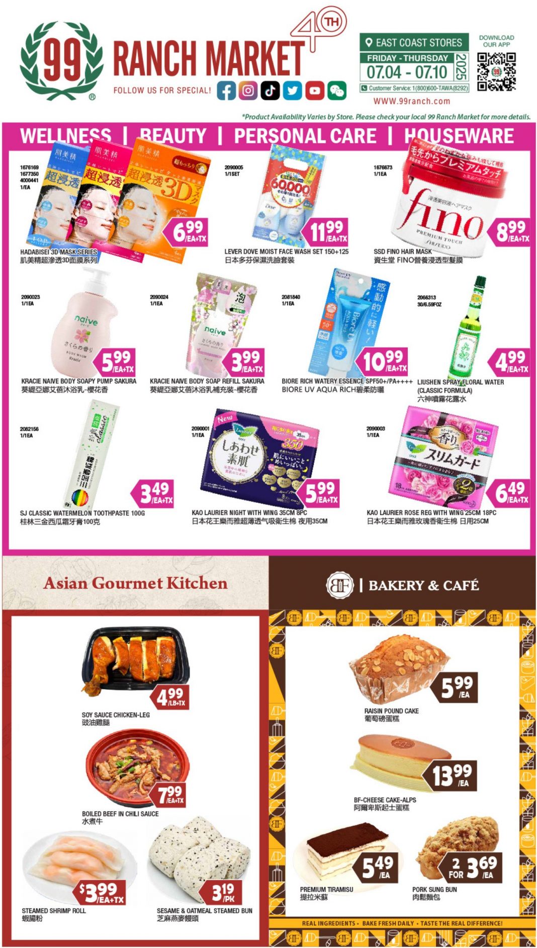 99 Ranch Market Weekly Ad Jul 04 – Jul 10, 2025