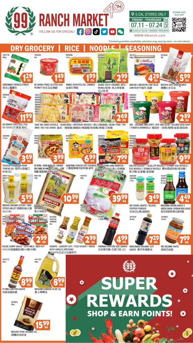 99 Ranch Market Weekly Ad Jul 11 – Jul 17, 2025