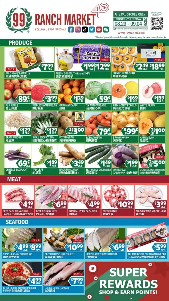 99 Ranch Market Weekly Ad Aug 29 – Sep 04, 2025