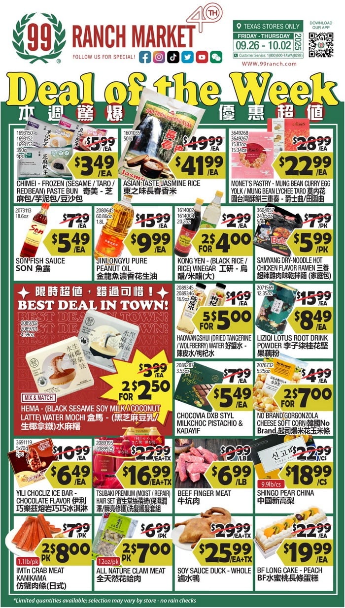 99 Ranch Market Weekly Ad Sep 26 – Oct 02, 2025