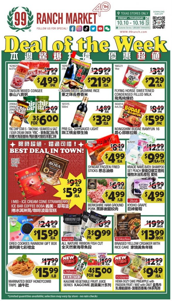 99 Ranch Market Weekly Ad Oct 10 – Oct 16, 2025