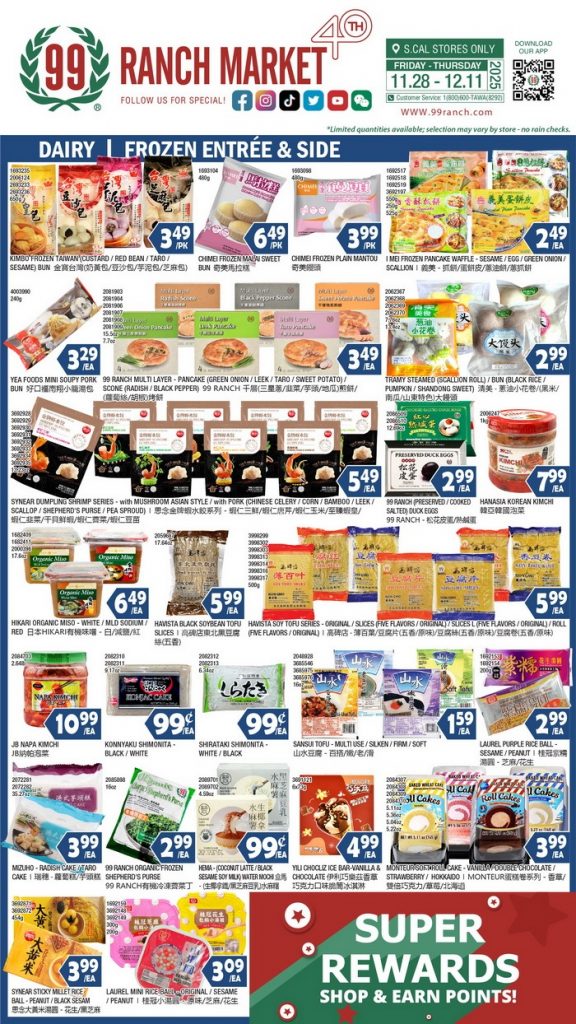 99 Ranch Market Weekly Ad Nov 28 – Dec 04, 2025