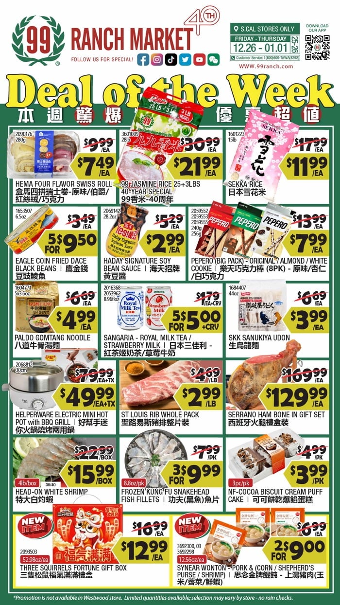 99 Ranch Market Weekly Ad Dec 26, 2025 – Jan 01, 2026