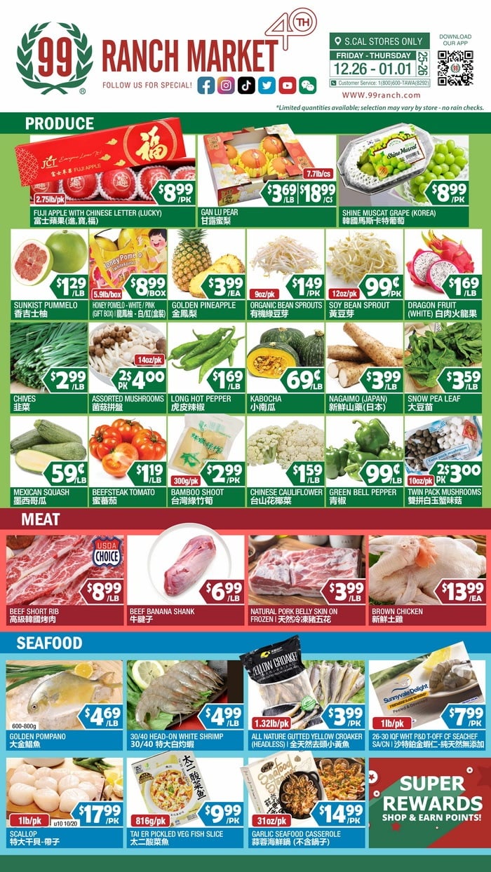 99 Ranch Market Weekly Ad Dec 26, 2025 – Jan 01, 2026