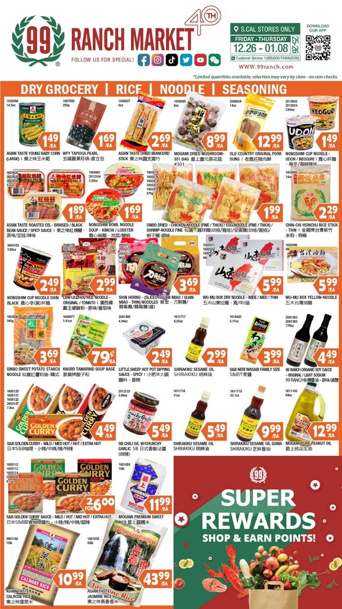 99 Ranch Market Weekly Ad Dec 26, 2025 – Jan 01, 2026