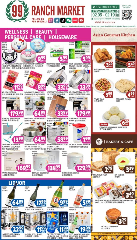 99 Ranch Market Weekly Ad Feb 06 – Feb 12, 2026 (Valentine's Day ...