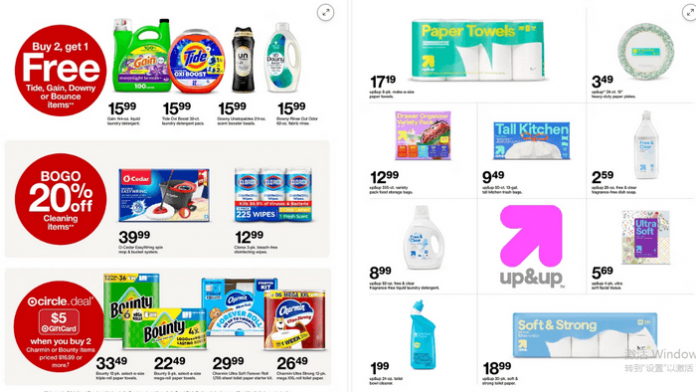 Target Weekly Ad Mar 01 – Mar 07, 2026