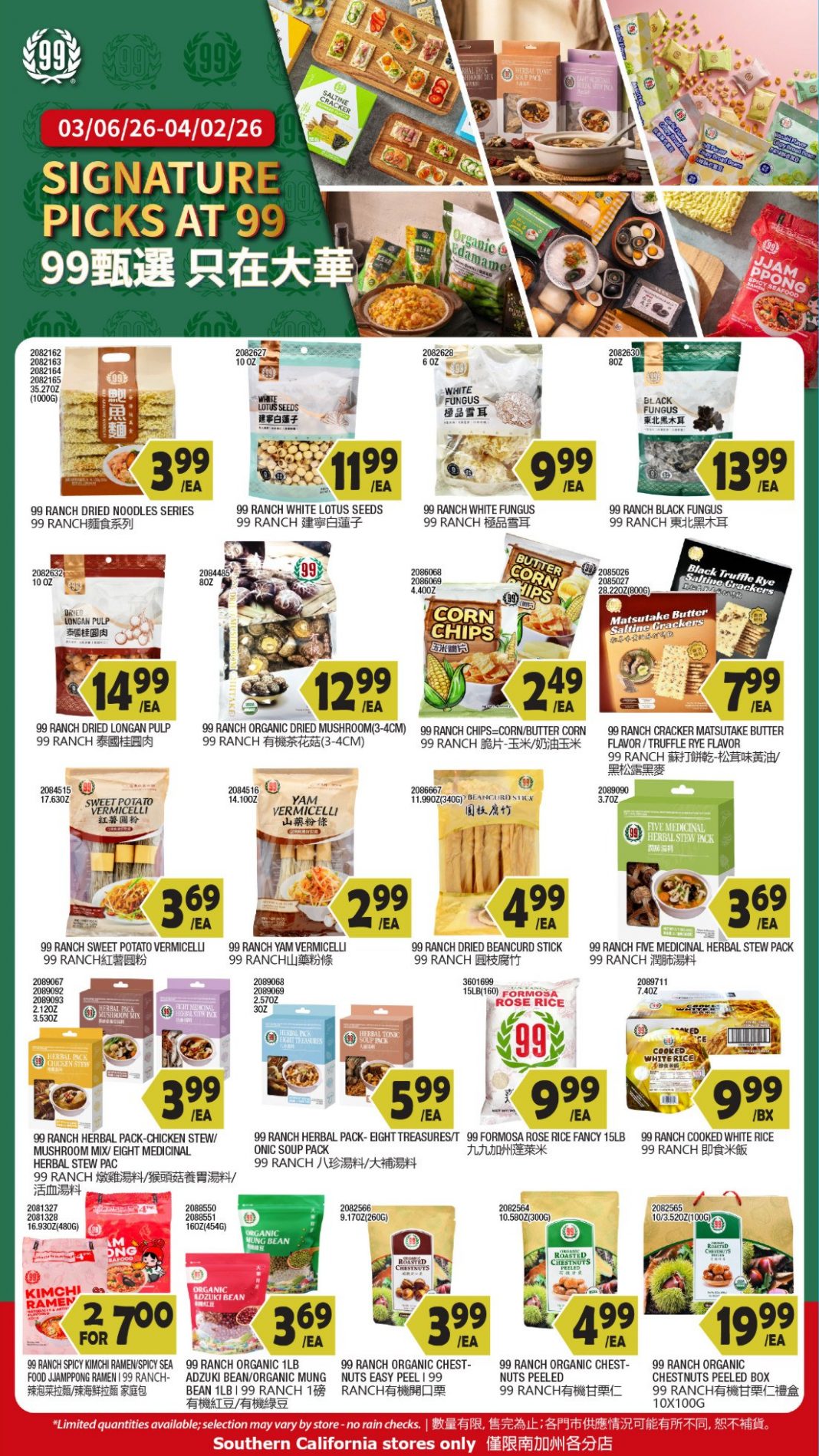 99 Ranch Market Weekly Ad Mar 06 – Mar 12, 2026