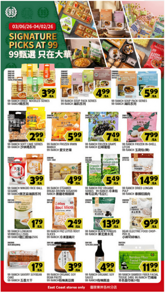 99 Ranch Market Weekly Ad Mar 13– Mar 19, 2026